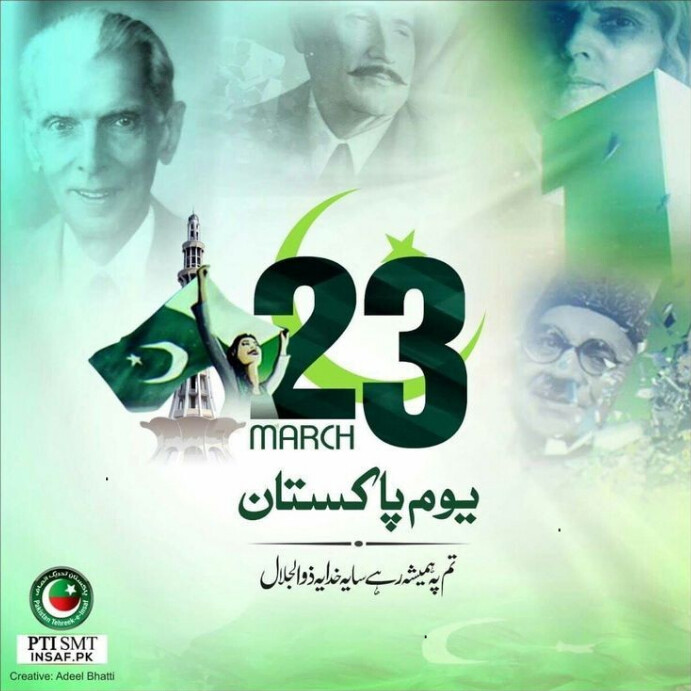 Pakistan resolution day Template | PosterMyWall