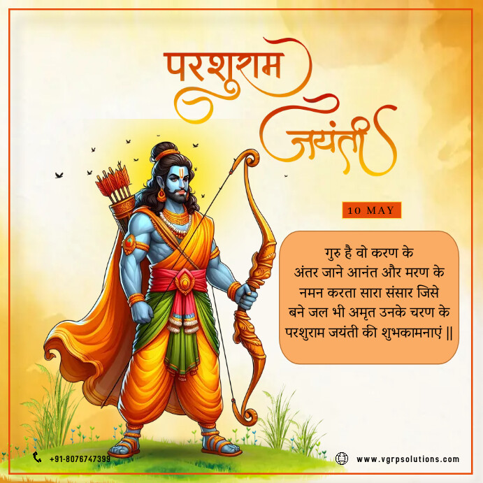 Plantilla de Parshuram jayanti lord | PosterMyWall