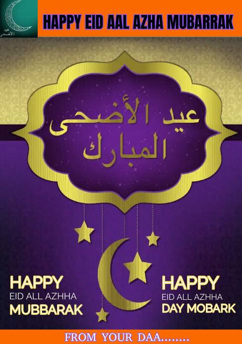Pastel Eid Aal Azzha Mobarak Flyer Mix Cards Template | PosterMyWall