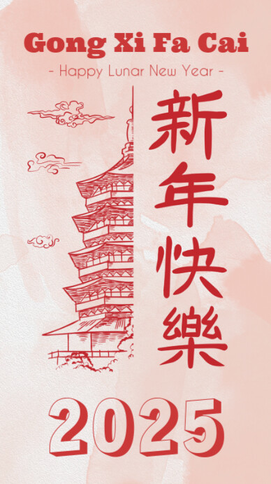 Modèle Pastel Gong Xi Fa Cai Instagram Story | PosterMyWall