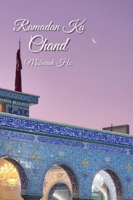 Plantilla de Pastel Ramadan Ka Chand Mobarak Ho Poster | PosterMyWall