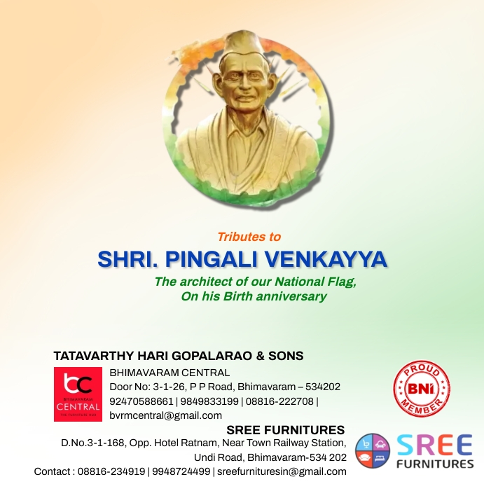 Copy of Pingali Venkayya Jayanti, Indian flag , | PosterMyWall