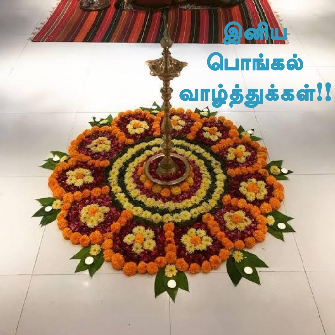 Pongal Template | PosterMyWall