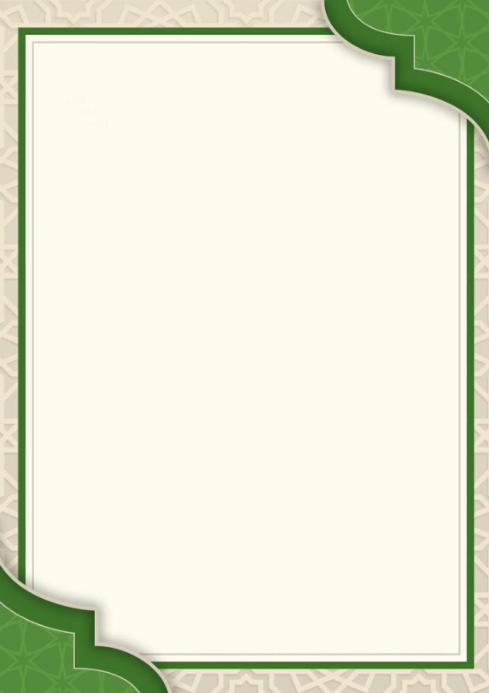 Professional Islamic Green Corner Frame With Geometric Pattern A4 ...