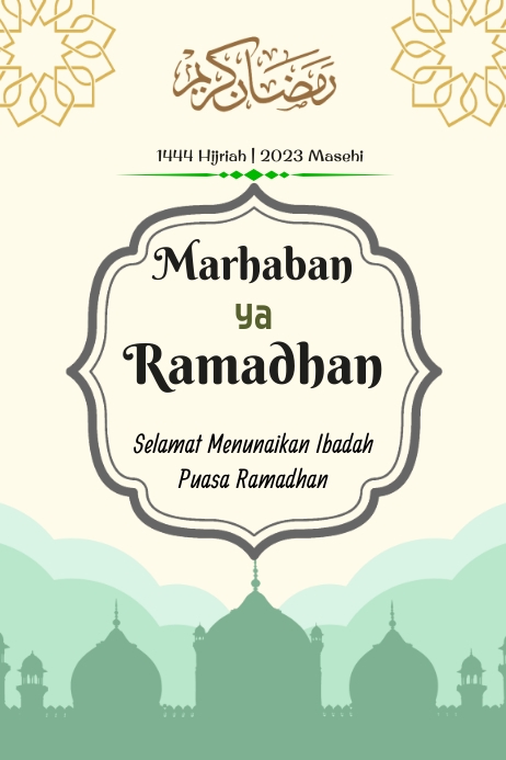Puasa Ramadhan Templat | PosterMyWall