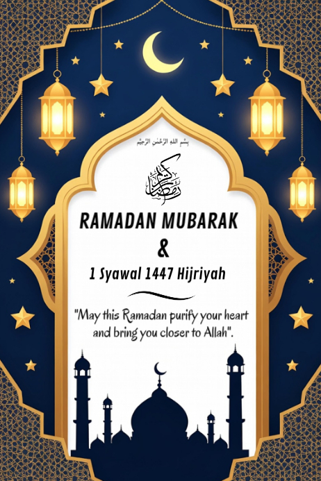 Purple Happy Ramadan Mubarak Template 2026 Banner 4' × 6' | PosterMyWall