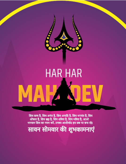Purple Maximalist Happy Sawan | Har Har Mahad Template | PosterMyWall