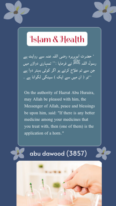 Copy of Purple Today Hadith For Health Instagram Story | PosterMyWall
