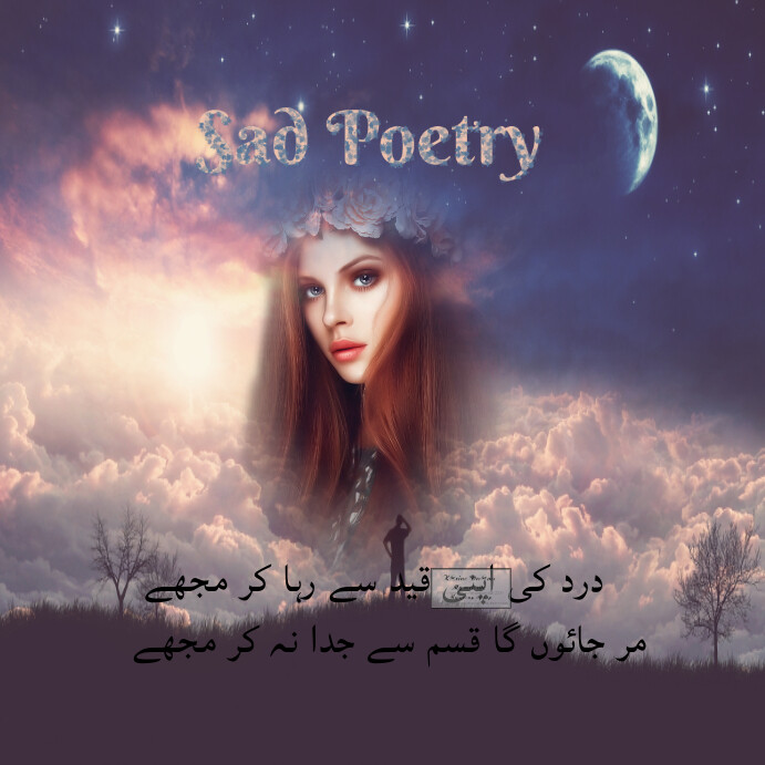 Purple Typographic Sad Poetry Instagram Post Templat | PosterMyWall