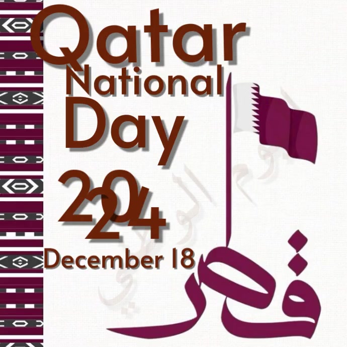 Qatar national day Template | PosterMyWall