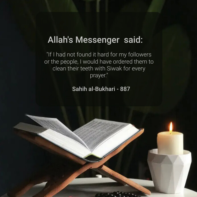 Quran Quote Template | PosterMyWall