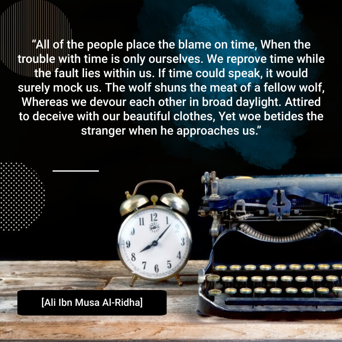 Quran Quote Template | PosterMyWall