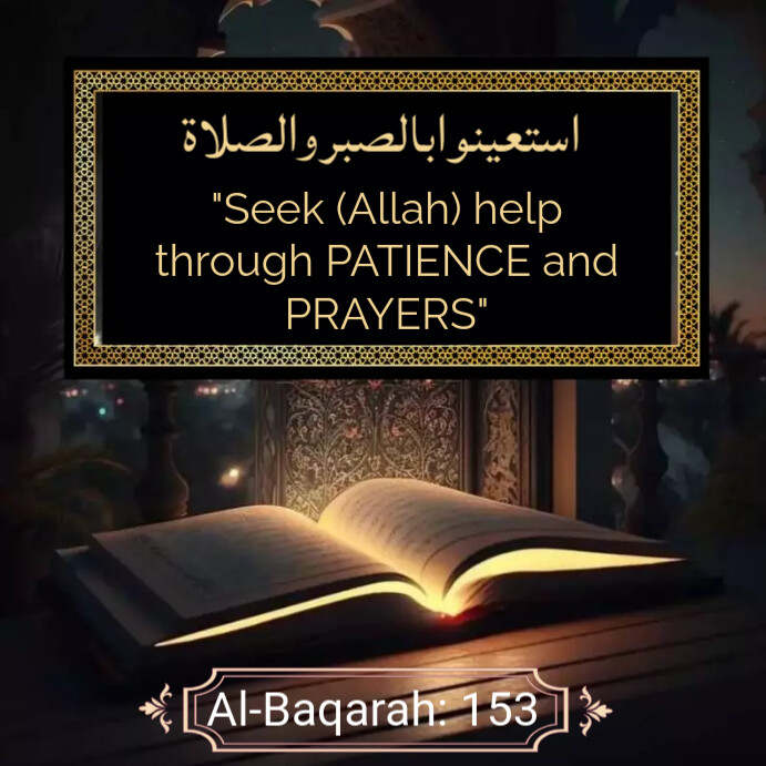 Quran verse quote template design | PosterMyWall