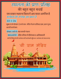 108+ Free Templates for 'Ram mandir template' | PosterMyWall