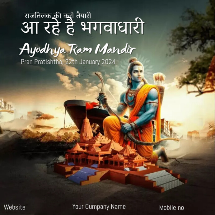 Ram Mandir Pran Pratishtha Template | PosterMyWall