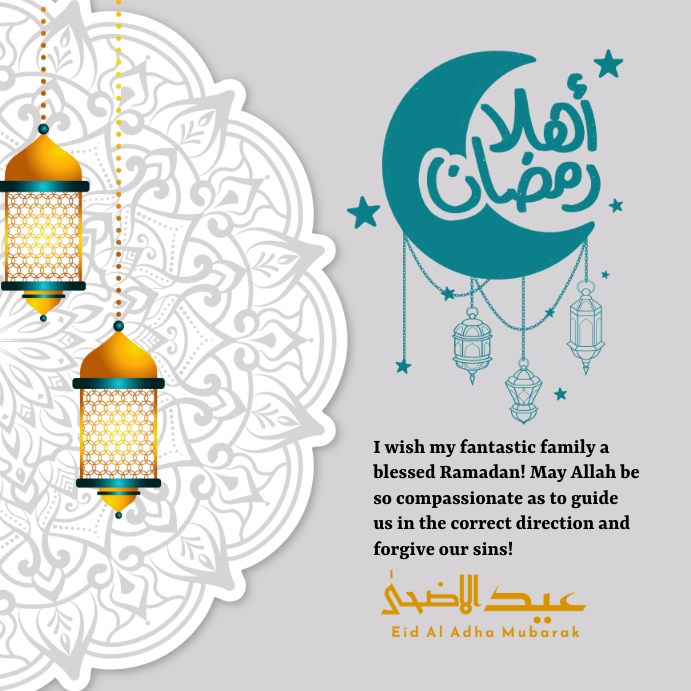 Copy of Ramadan 23 | PosterMyWall