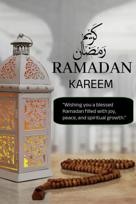 Ramadan best wishes flyer Template | PosterMyWall