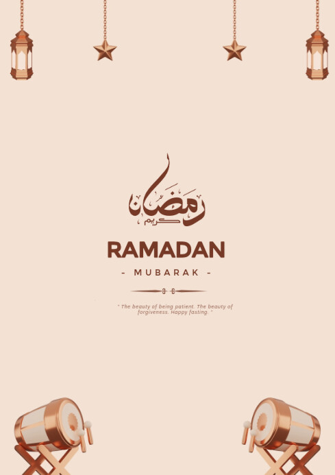 ramadan Template | PosterMyWall