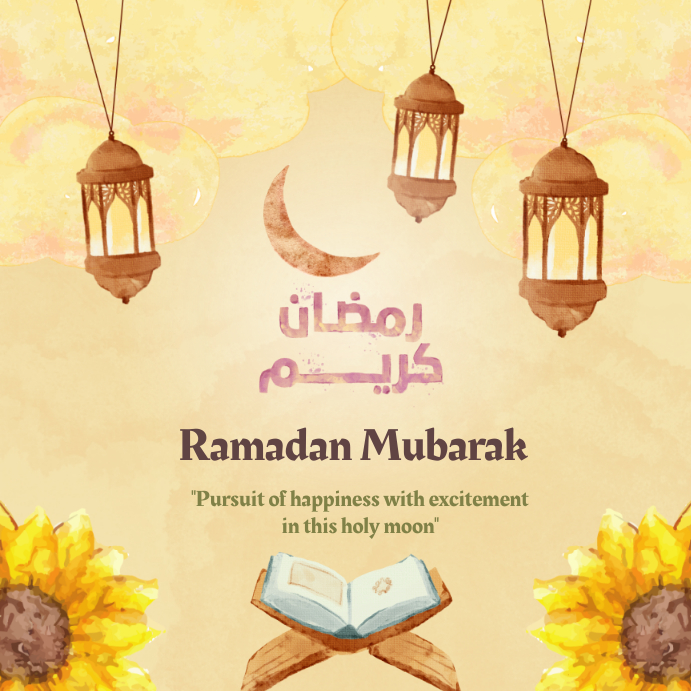 ramadan Template | PosterMyWall