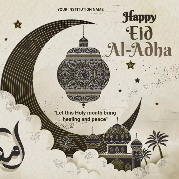 Ramadan flyers Template | PosterMyWall