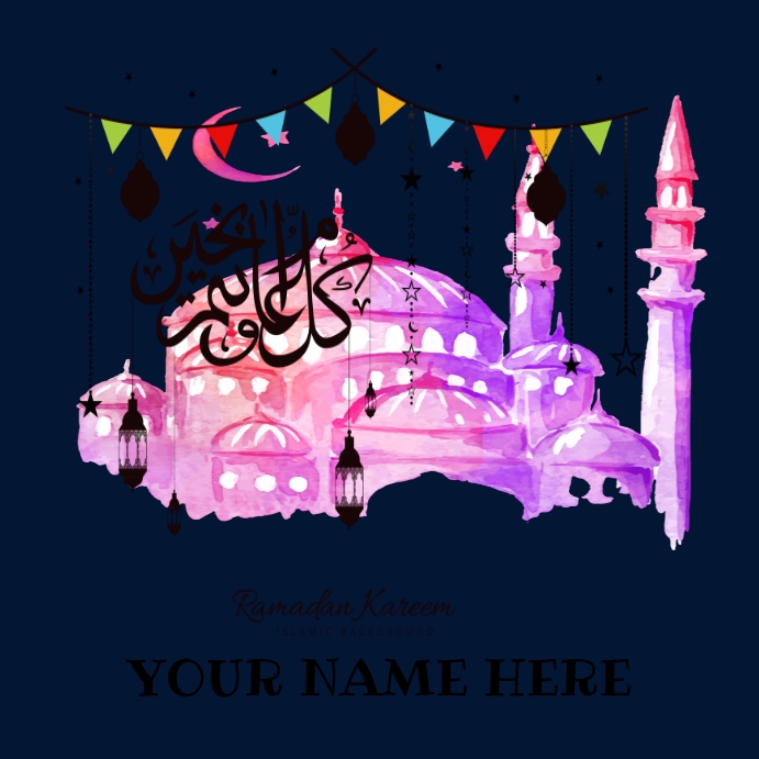 Copy of RAMADAN KAREEM | PosterMyWall