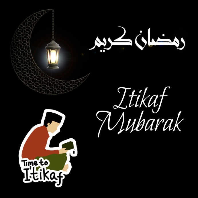 ramadan mubarak, itikaf mubarak,itikaf prayer Template | PosterMyWall