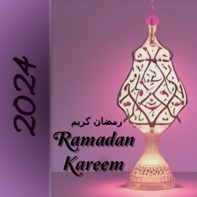 Ramadan Poster Templat | PosterMyWall