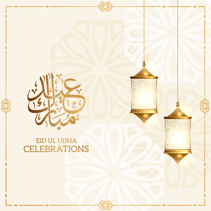 Ramadan template, Eid , Chand raat | PosterMyWall
