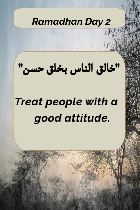 Ramadhan quotes Template | PosterMyWall