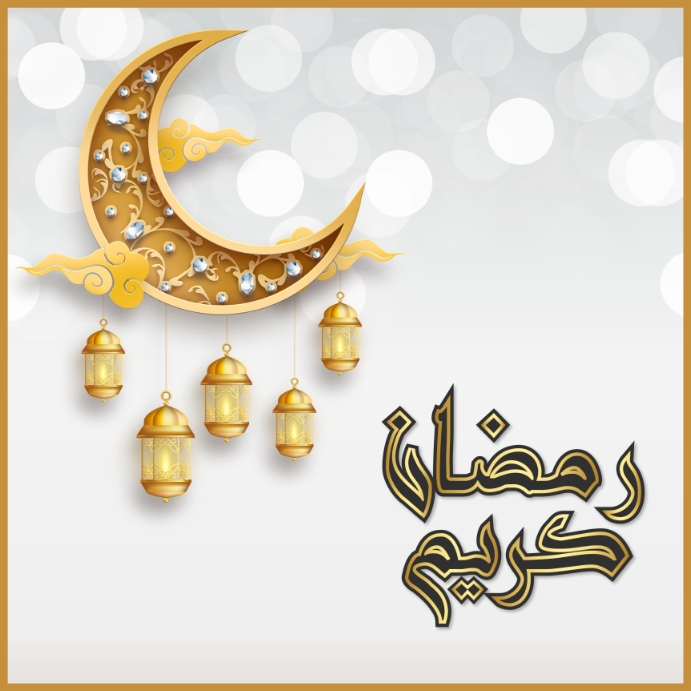 Copy of Ramzan, Marhaba Ramzan | PosterMyWall