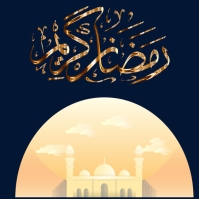 Ramzan card Template | PosterMyWall