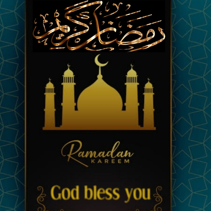Ramzan Template | PosterMyWall