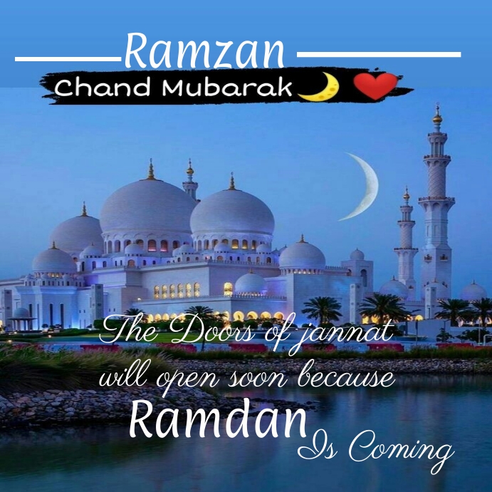 Posting Instagram Ramzan Kareem Templat | PosterMyWall