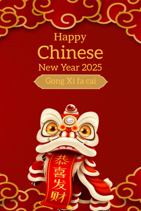Red Joyful Happy Chinese New Year 2025 Online Greeting Cards Poster ...