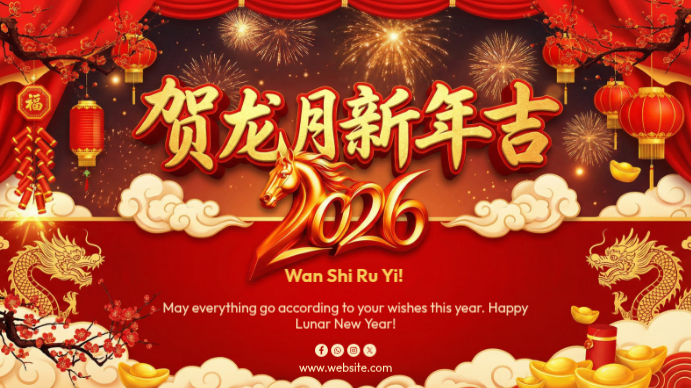 Red Lunar New Year Digital Display Template | PosterMyWall