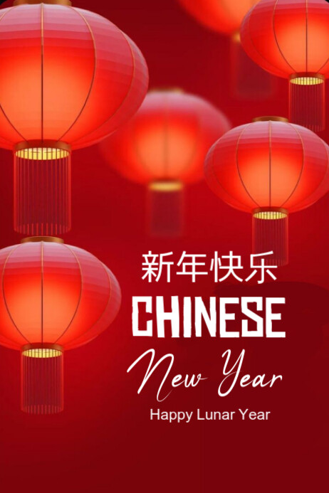 Red Modern & Minimal Chinese New Year Poster Template | PosterMyWall