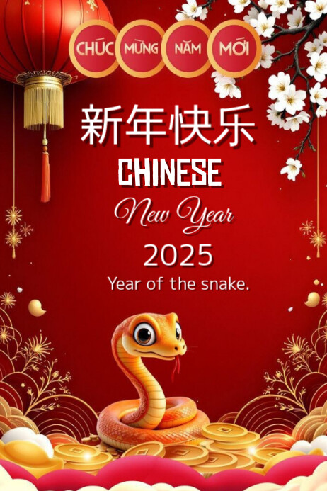 Copy of Red Modern & Minimal Happy Chinese New Year Poster | PosterMyWall