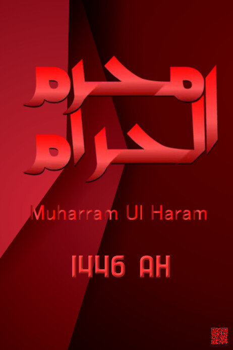 Red Modern & Minimal Muharram Poster Template | PosterMyWall