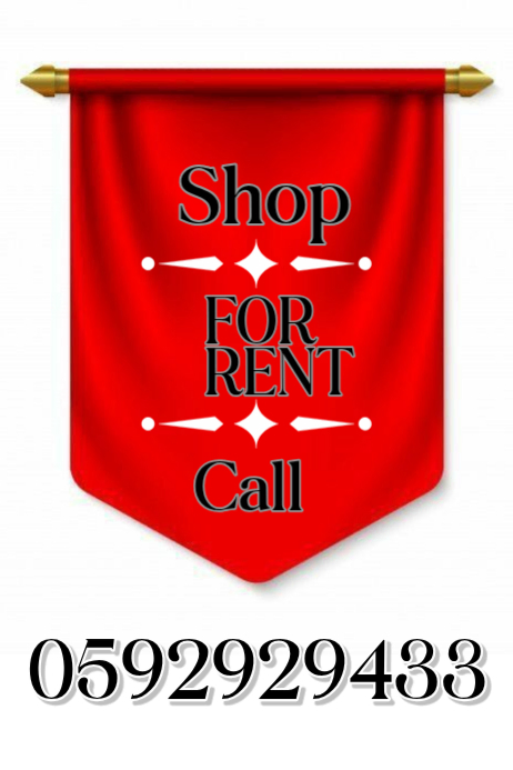 Rent Poster Template | PosterMyWall