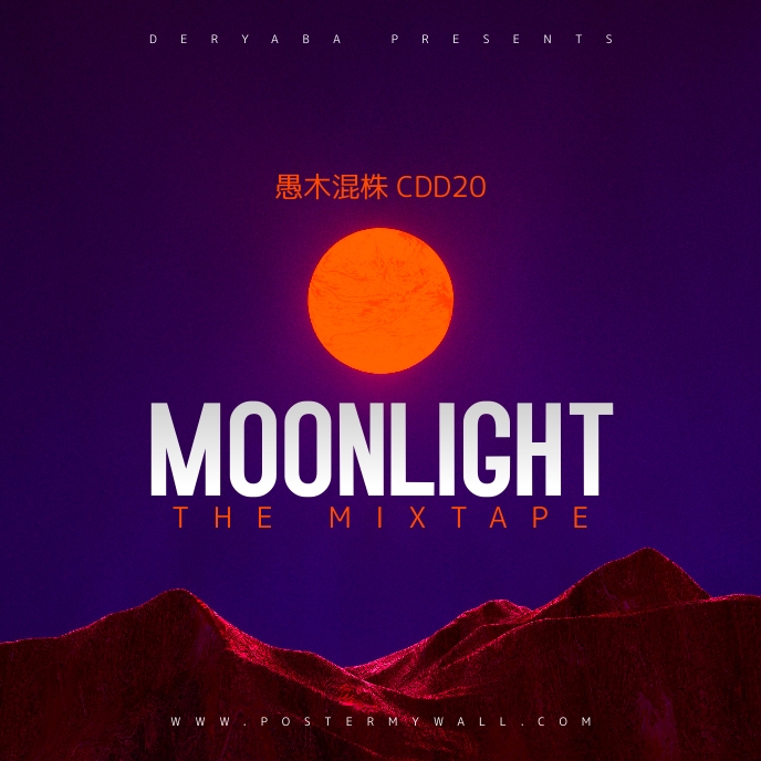 Copy of Retro Moonlight The Mixtape CD Cover | PosterMyWall
