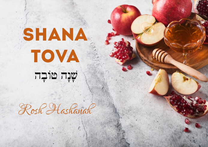 Rosh Hashanah poster Template | PosterMyWall