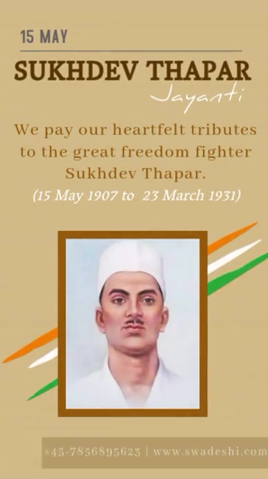 SUKHDEV JI JAYANTI Template | PosterMyWall