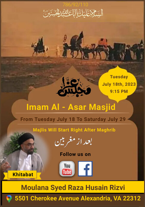 Safar e Imam Hussain (A.S) Template | PosterMyWall