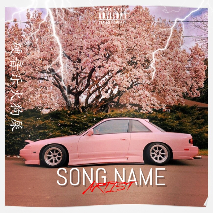 Sakura Cover Art Template | PosterMyWall