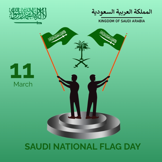 Saudi Flag Day Template | PosterMyWall