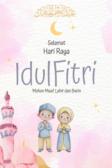 selamat hari raya idul fitri Template | PosterMyWall