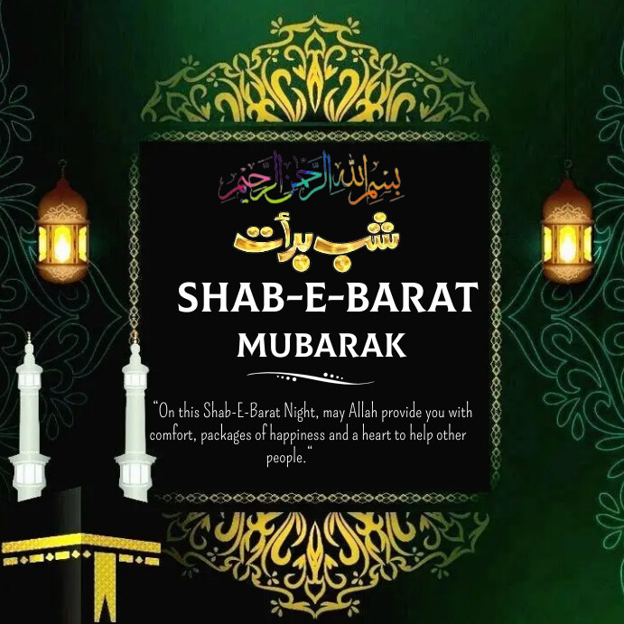 SHAB-E-BARAT Mubarak Instagram post Template | PosterMyWall