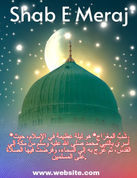 Shab E Meraj Card Template | PosterMyWall