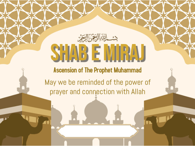 shab e miraj Template | PosterMyWall