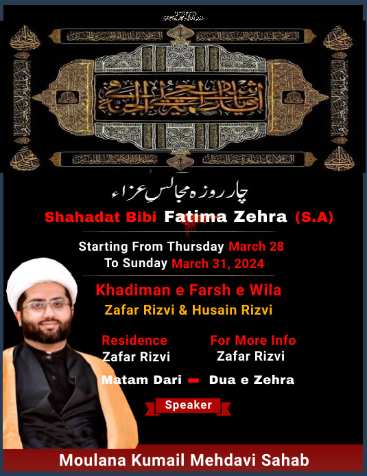 Plantilla de Shahadat Bibi Fatima Zehra (S.A) | PosterMyWall